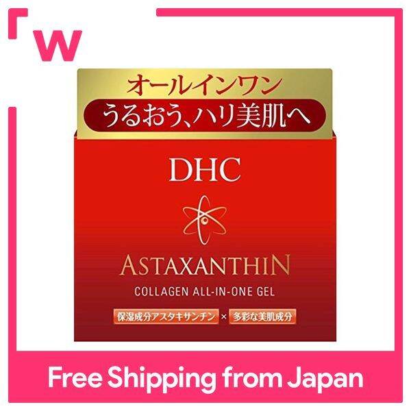 DHC Astaxanthin collagen all-in-one gel 80g | Lazada Singapore