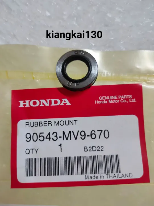 90543-MV9-670ยางรองฝาครอบวาล์ว honda sonic | Lazada.co.th