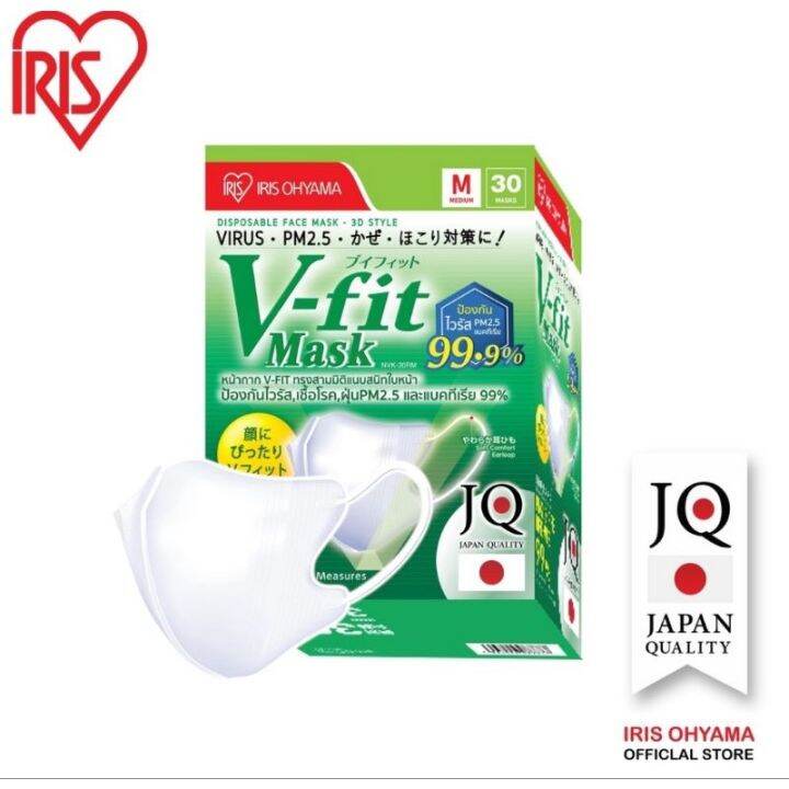 V fit Mask ทรงสามมิติแนบสนิทใบหน้า สีขาว 30ชิ้น/กล่อง ป้องกันเชื้อโรค ...
