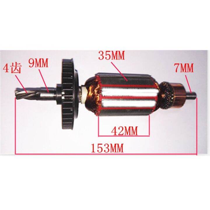Impact Drill Armature Rotor Replace For Bosch Gsb550 Gsb16 Gsb16re ...