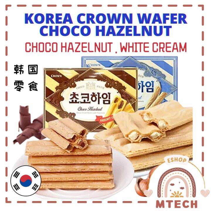 Crown Hazelnut Wafer 47g Choco Heim | White Heim | Hazelnut Cream Wafer ...