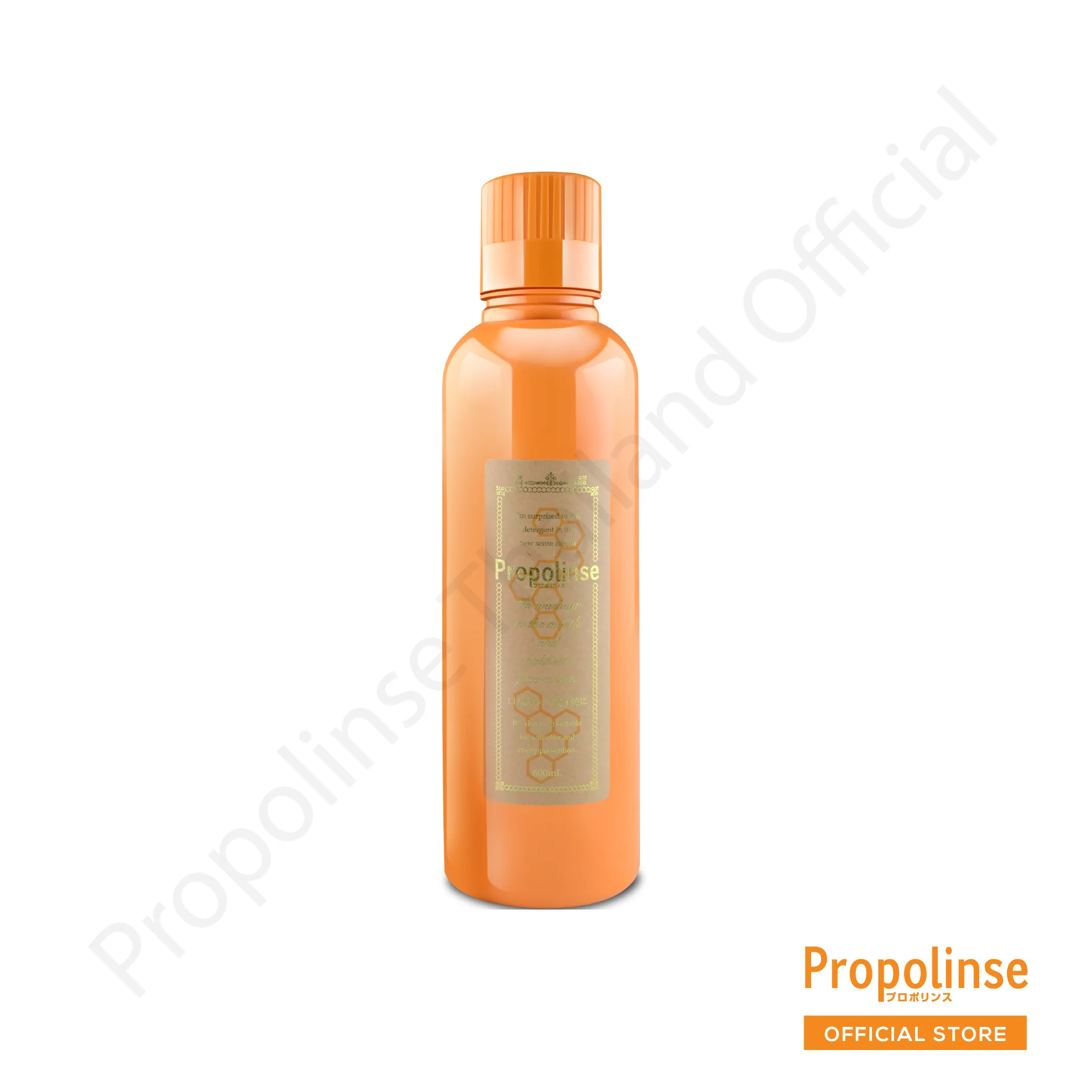 Propolinse Original Mouthwash 600ml Pack 2 น้ำยาบ้วนปากโพรโพลินส์ แพค ...