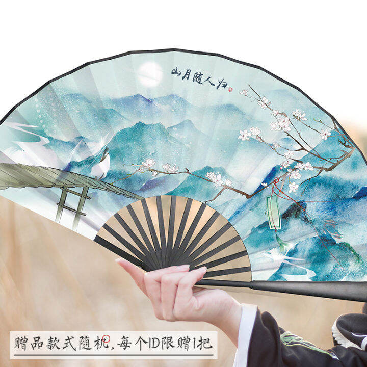 Antique fan fairy jade bone Chinese style women's portable folding fan ...