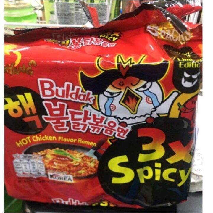 【COD】 168 Samyang Buldak 3x Spicy 5pcs/pack | Lazada PH