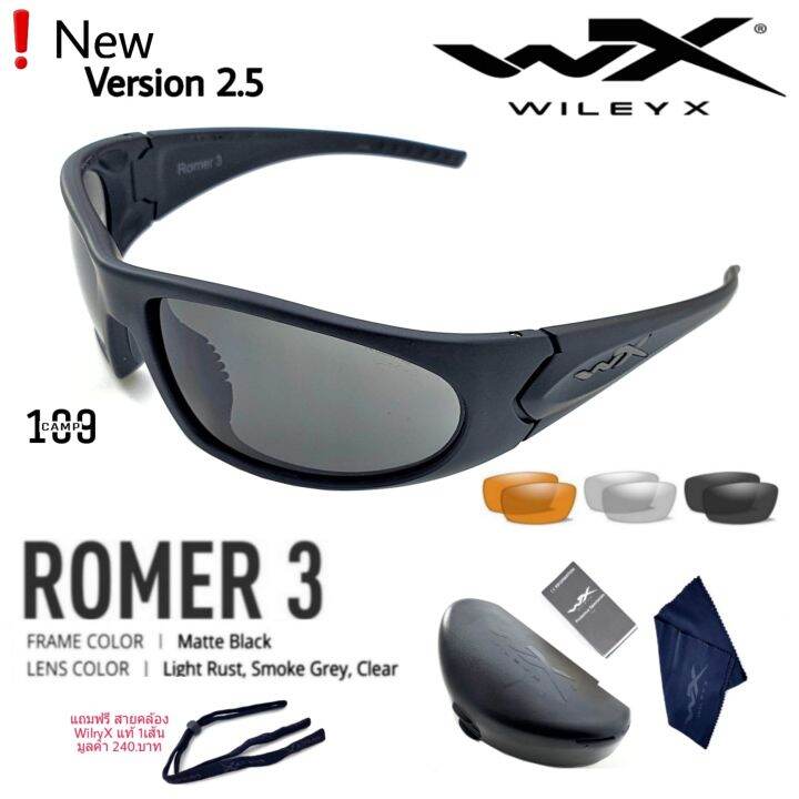 แว่นตา WileyX รุ่น ROMER 3 ใหม่ Version 2.5 แว่นตากรอบเต็มที่สามารถ ...