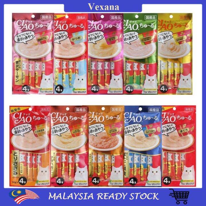 JAPAN Original Ciao Inaba Chu RU 4x15g Cat Paste Treats Inaba Snack | Lazada