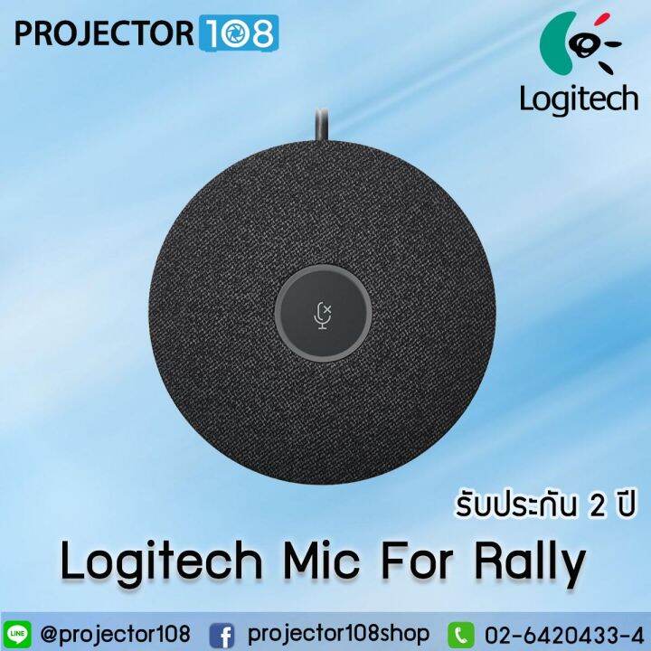 Logitech Rally Mic Pod PN: 989-000430 - Modular microphones with ...