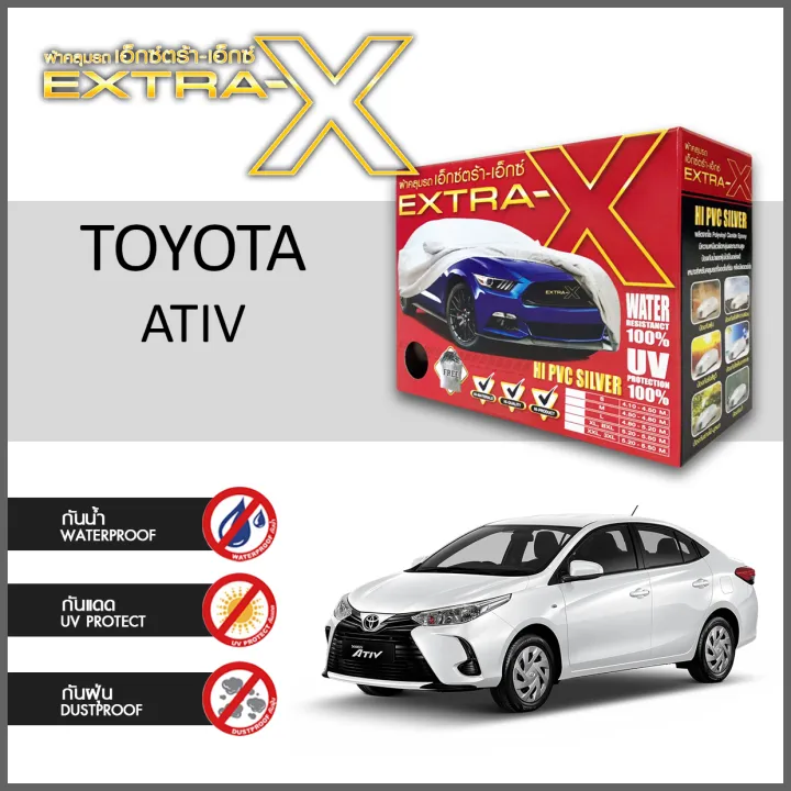ผ้าคลุมรถ ส่งฟรี TOYOTA ATIV ตรงรุ่น กล่อง EXTRA-X ผ้า HI-PVC อย่างดีหนาพิเศษ ป้องกันแดด ป้องกัน ...