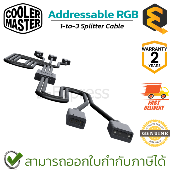 Cooler Master Addressable RGB 1-to-3 Splitter Cable สายสำหรับ ต่อไฟ ...