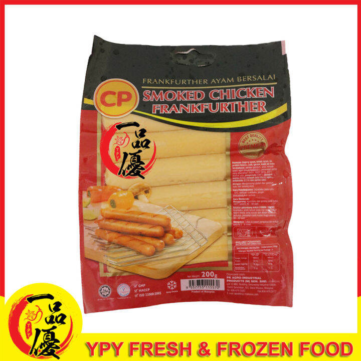 YPY 】 Ready Stock CP Smoked Chicken Frankfurter 200g CP 烟熏鸡香肠 200克 K ...
