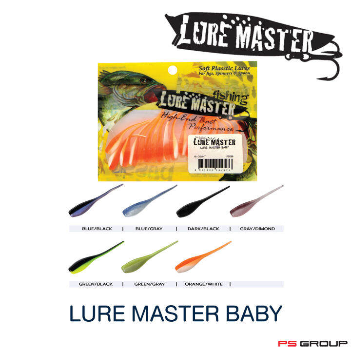 เหยื่อตกปลา Lure Master Baby เหยื่อยาง ปลายาง 18 ตัว/ซอง | Lazada.co.th