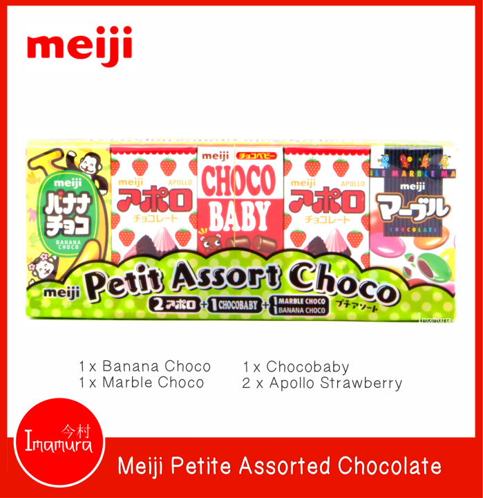 Meiji Petite Assorted Chocolate Japan (47g) | Lazada PH