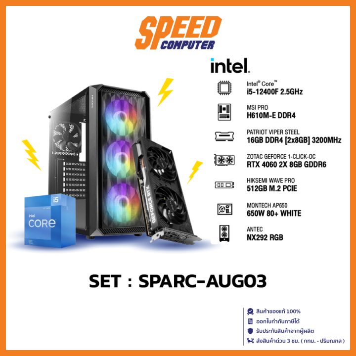 COMSET SPARC-AUG03 / By Speed Computer | Lazada.co.th