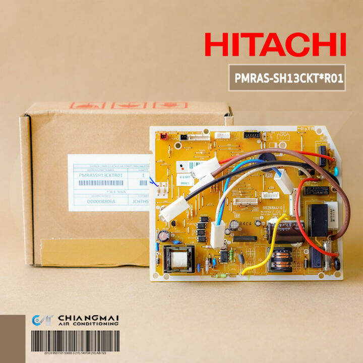 PMRAS-SH13CKT*R01 แผงวงจรแอร์ Hitachi แผงบอร์ดแอร์ฮิตาชิ แผงบอร์ดคอยล์เย็น รุ่น RAS-SH13CKT, RAS ...