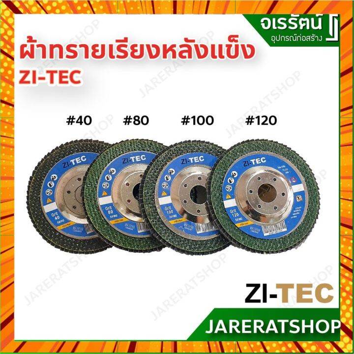 ZI-TEC ผ้าทรายเรียงหลังแข็ง จานผ้าทรายเรียงซ้อนหลังแข็ง ใบเจียร ใบขัด กระดาษทรายซ้อน 4 นิ้ว ...