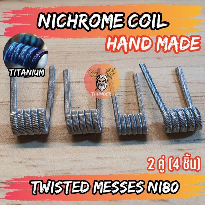 [ขายเป็นชุด ] ลวดพันสำเร็จ งานปั่นมือ NI80 Alien Coils Nichrome80 ลวด ...