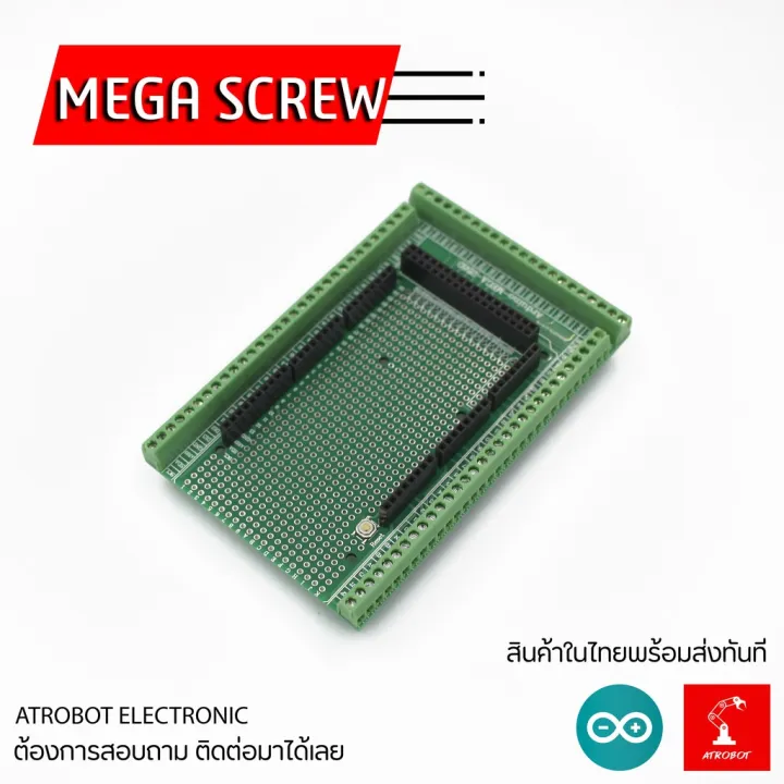 โปรแรง Arduino MEGA IO shield screw terminal บอร์ดขยายแบบขันน๊อตสำหรับ ...