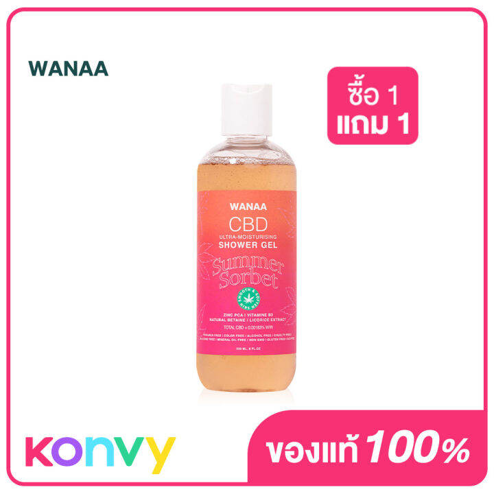 WANAA CBD Ultra-Moisturising Shower Gel 250ml #Summer Sorbet เจลอาบน้ำ ...