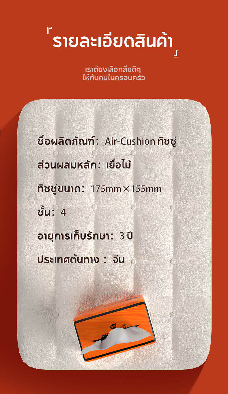 Botare Air-cushion ดีลักซ์ คอมฟอร์ท กระดาษทิชชู่ หนา 4 ชั้น 360 แผ่น ...
