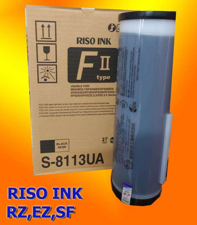 หมึกเครื่องโรเนียวดิจิตอลสีดำ RISO INK FII S-8113UA RZ,EZ,SF SF5130 ...