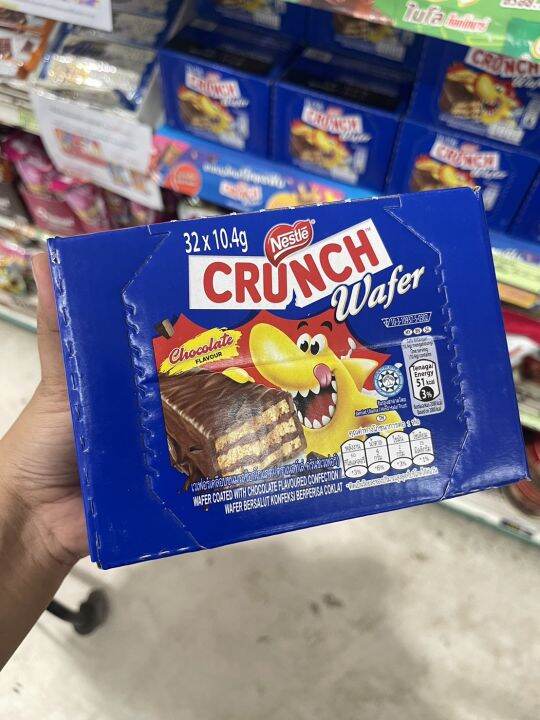 เนสท์เล่ ครันช์ เวเฟอร์ 30ชิ้นx10.4g เวเฟอร์ช็อคโกแลต nestle crunch ...