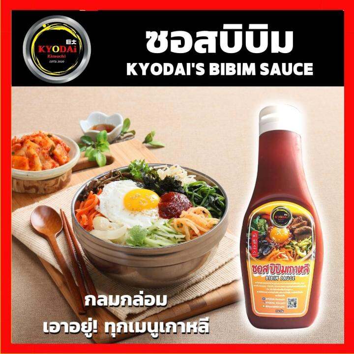 บิบิมซอส BIBIM SAUCE by KYODAi ซอสบิบิมบับ ซอสยำหมี่เกาหลี ซอสยำหมี่ ...