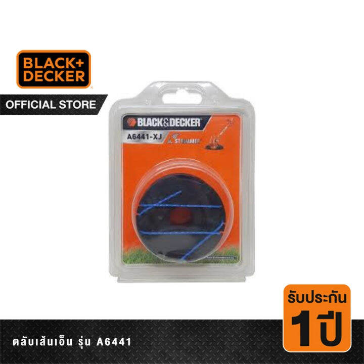( โปรสุดคุ้ม... ) Black & Decker ตลับเส้นเอ็น รุ่น A6441-XJ ราคาถูกสุด ...