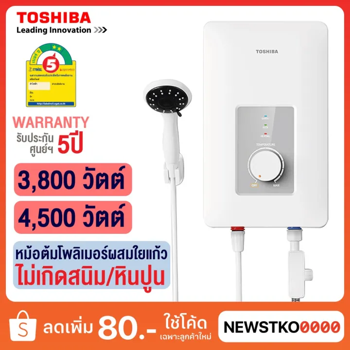 คุณภาพดี TOSHIBA เครื่องทำน้ำอุ่น รุ่น TWH-38WTH(W) 3,800 วัตต์ / TWH ...