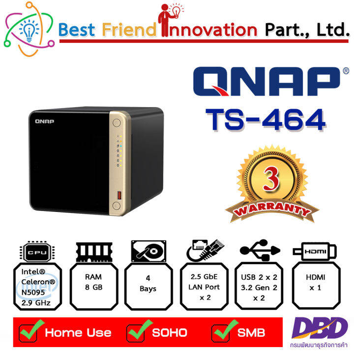 QNAP TS-464-8G 4-Bay NAS | Lazada.co.th