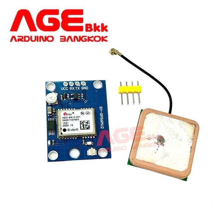 NEO6MV2 GPS Module พร้อมสายอากาศ GY-GPS6MV2 Ublox | Lazada.co.th