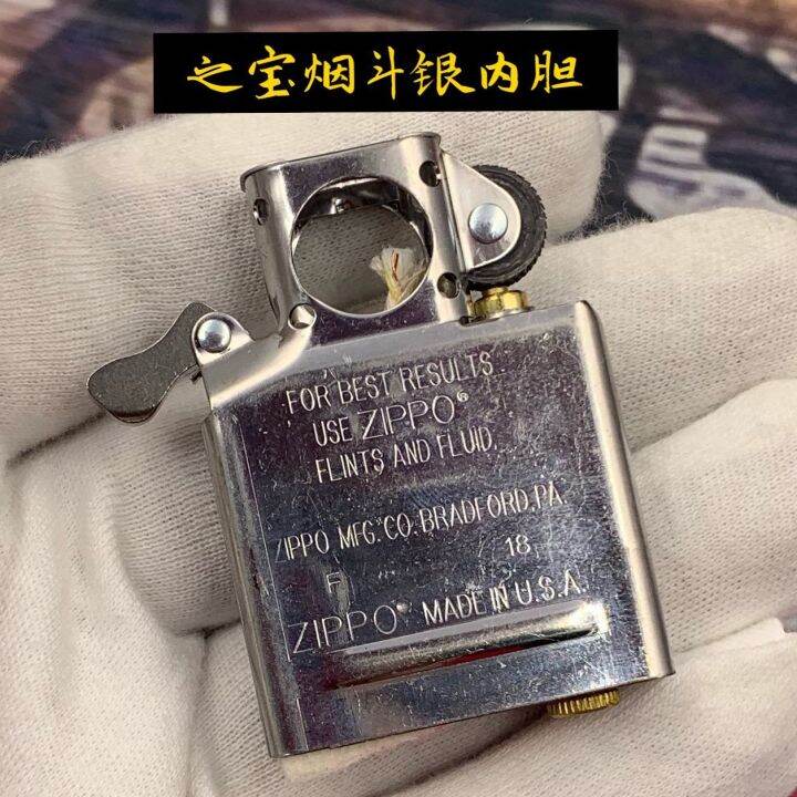 "Zhu Rong Fireware" genuine ZIPPO pipe liner point pipe dedicated ...