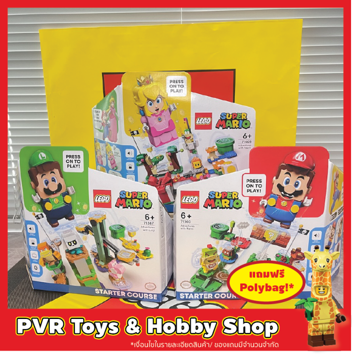 Lego 71360 71403 71387 Adventures with Mario Luigi Peach Starter Course ...