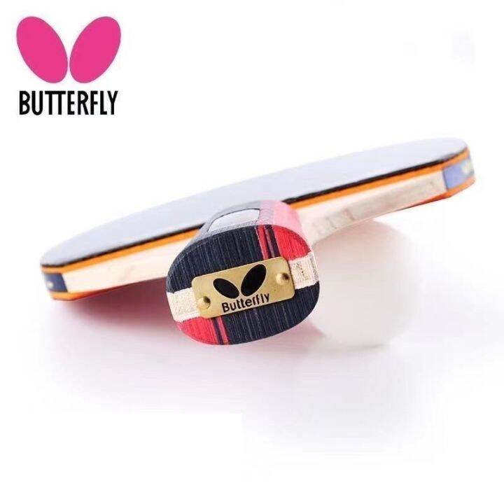 Genuine Butterfly Butterfly King table tennis racket 4-star beginner 2 ...