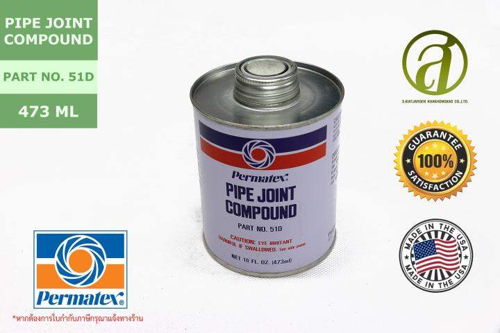 PERMATEX น้ำยาทาเกลียวท่อ PIPE JOINT COMPOUND รุ่น 51D ขนาด 473 ML | Lazada.co.th