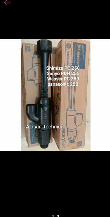 Mata jet pompa air otomatis jet pump shimizu pc 250 Water plus Kualitas ...