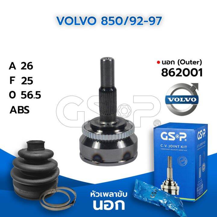 GSP หัวเพลาขับนอก VOLVO 850/92-97 (26-25-56.5) (862001) | Lazada.co.th