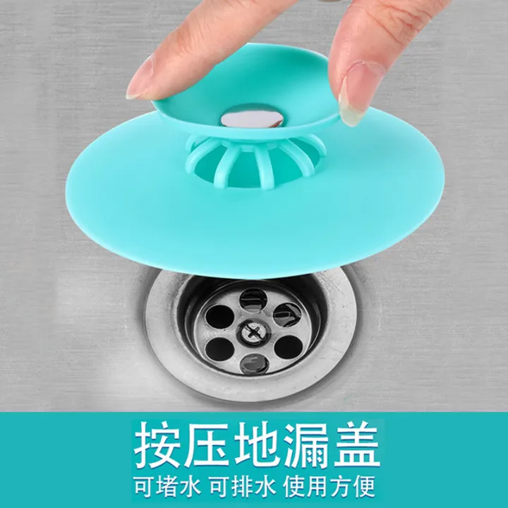 Press type UFO floor drain cover wash basin sink plug leak plug sink ...