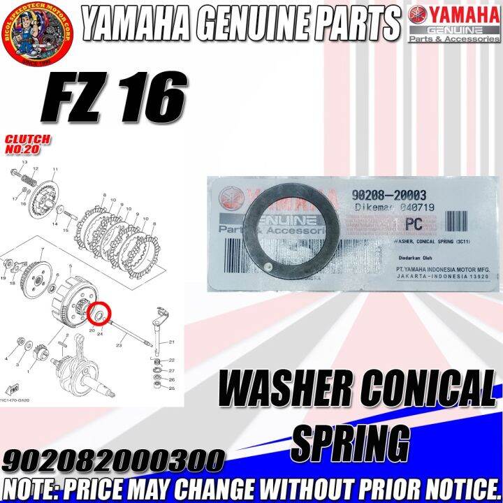 FZ 16 WASHER CONICAL SPRING (YGP) (GENUINE: 90208-20003) | Lazada PH