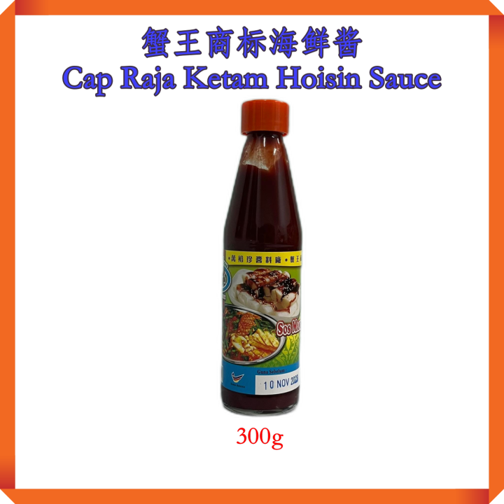 【Ready Stock】CAP RAJA KETAM Sos Manis & Asam 🦀 KING CRAB Seafood Sauce ...