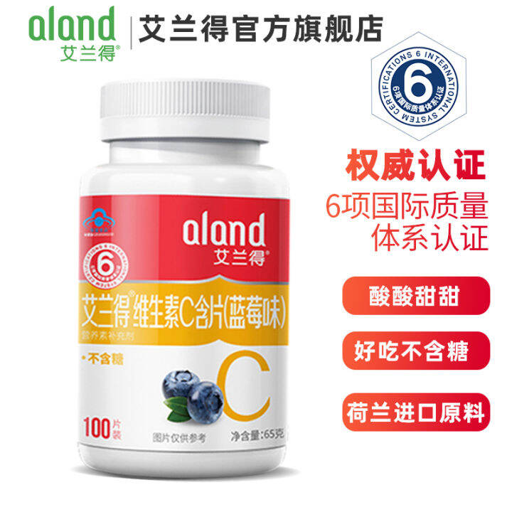 Allende Vitamin C buccal tablets 100 multi-flavor VC chewable tablets ...