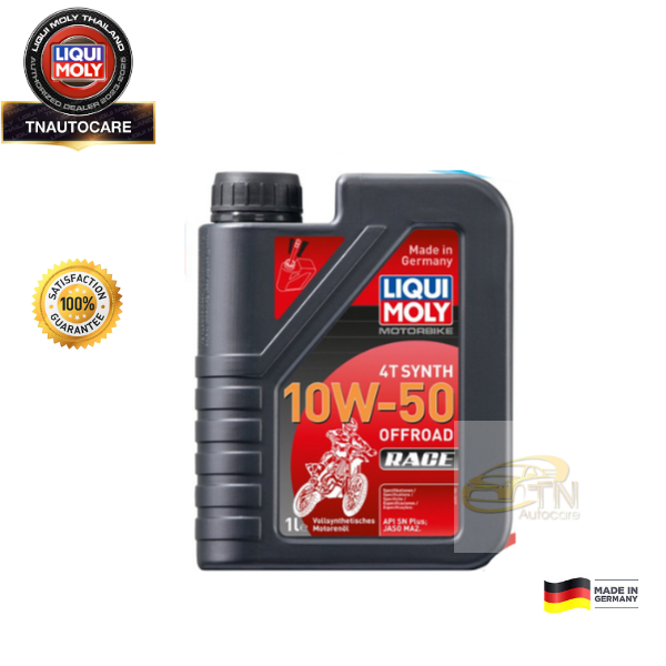 LIQUI MOLY น้ำมันเครื่องมอไซค์ 10W-50 MotorBike Offroad Race (1ลิตร ...