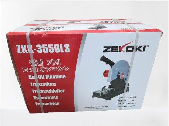 Zekoki Cut Off Machine ZKK-3550LS | Lazada PH