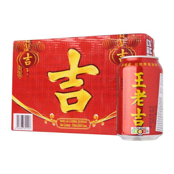 Wong Lo Kat Wang Lao Ji Herbal Tea (310ML x 24) | Lazada Singapore