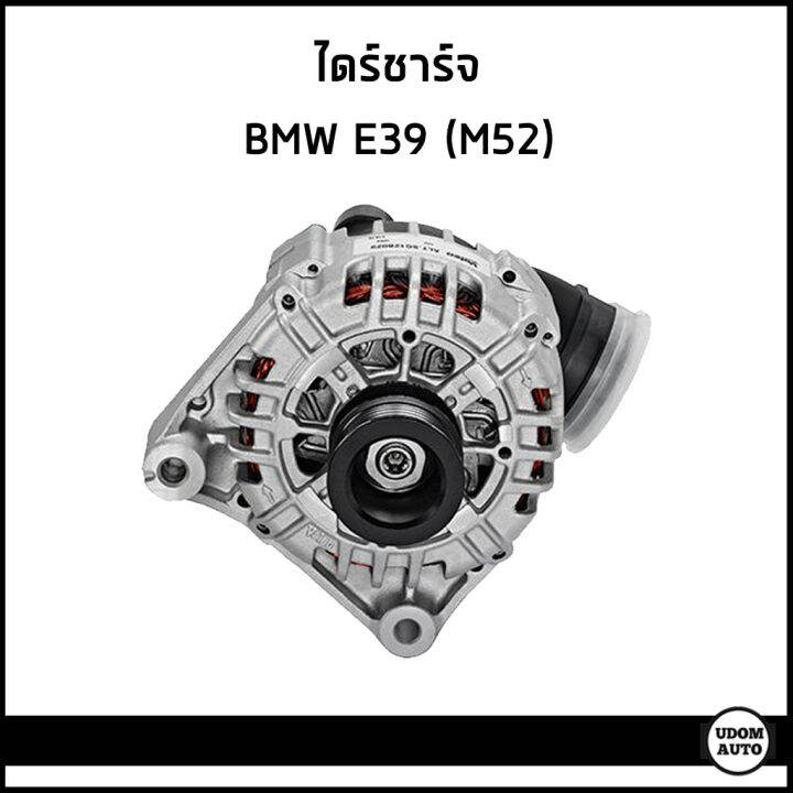 BMW E39 ไดร์ชาร์จ บีเอ็มดับบิว E39 M52 / 12311432979 , 12311432980 ...