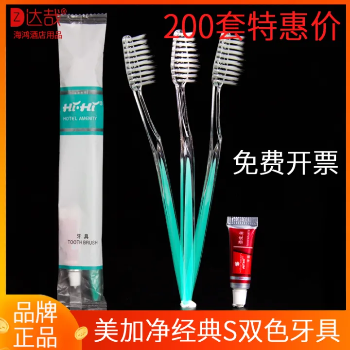 Maxam Disposable Tooth Set Toothbrush Toothpaste Set Hotel Hotel ...