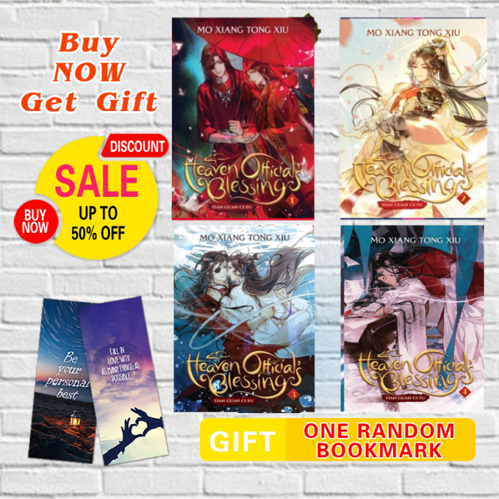 【on hand & vol 1-4】Heaven Official's Blessing: Tian Guan Ci Fu, Vol 1-4 (Paperback) | Lazada PH