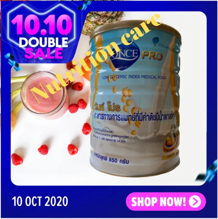 Once Pro วันซ์ โปร อาหารทางการแพทย์ที่มีค่าดัชนีน้ำตาลต่ำ สำหรับผู้ป่วย ...