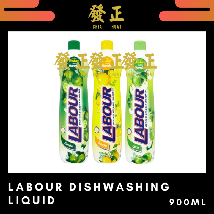 Labour Dishwashing Liquid 900ml (Lemon / Lime / Apple) | Lazada