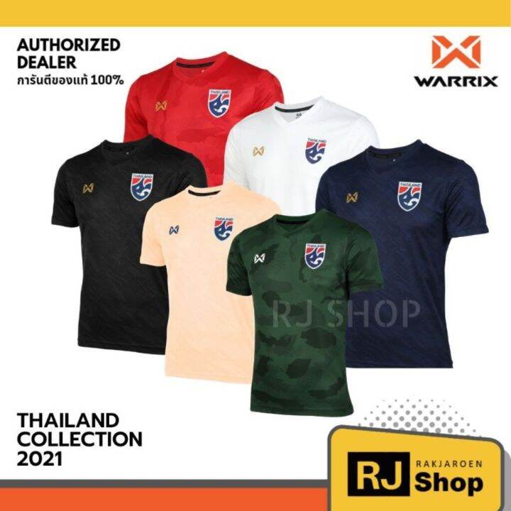 WARRIX เสื้อฟุตบอล CHANGSUEK TRAINING 2021 | Lazada.co.th