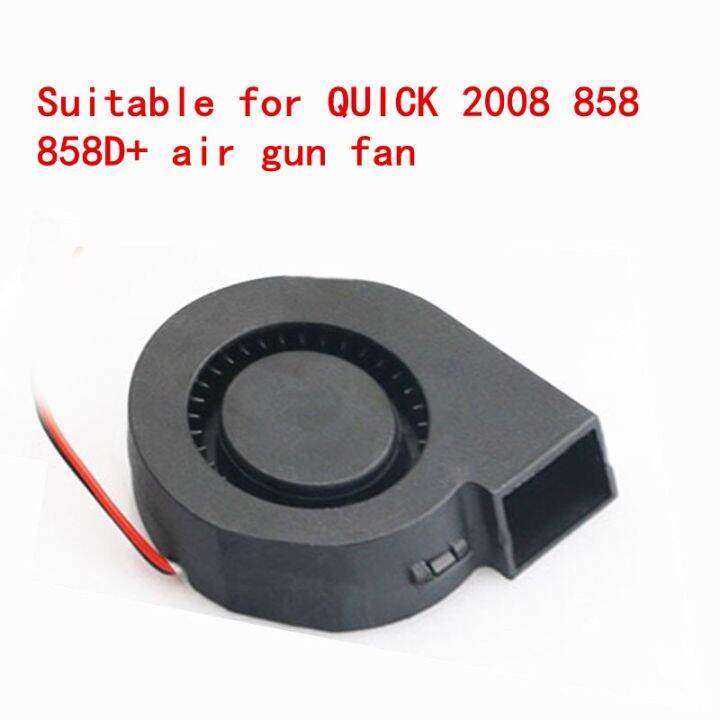 Original QUICK Fan เหมาะสำหรับ QUICK 2008 858 858D Air Fan Wind Refit ...
